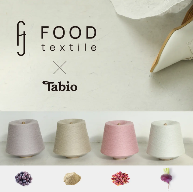 Why food waste can be reused for fashion? – Tabio UK